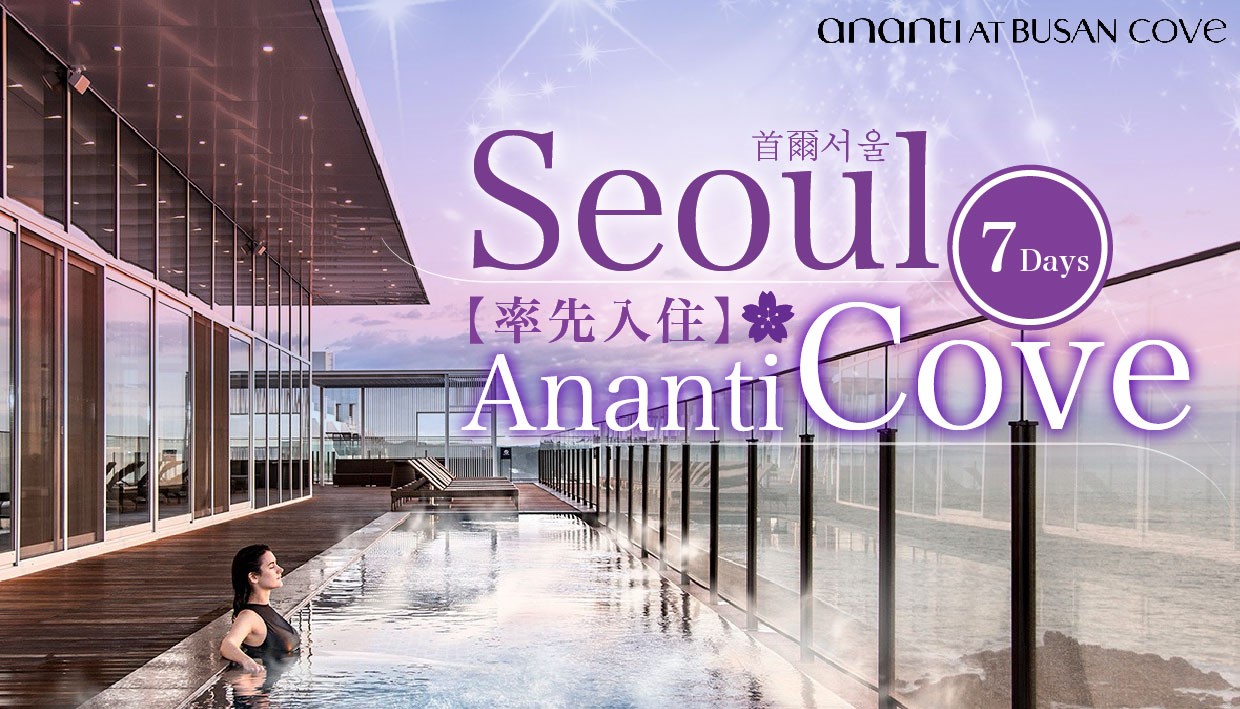 縱橫遊WWPKG -[7天] [識賞啲] [花花世界] 釜山鎮海軍港節．洛東江油菜花田． 率先入住 [慶州+釜山海雲台．希爾頓]．22 大賞花名所． 細味的安排 [不㇐樣的 4大米芝蓮推介 ...