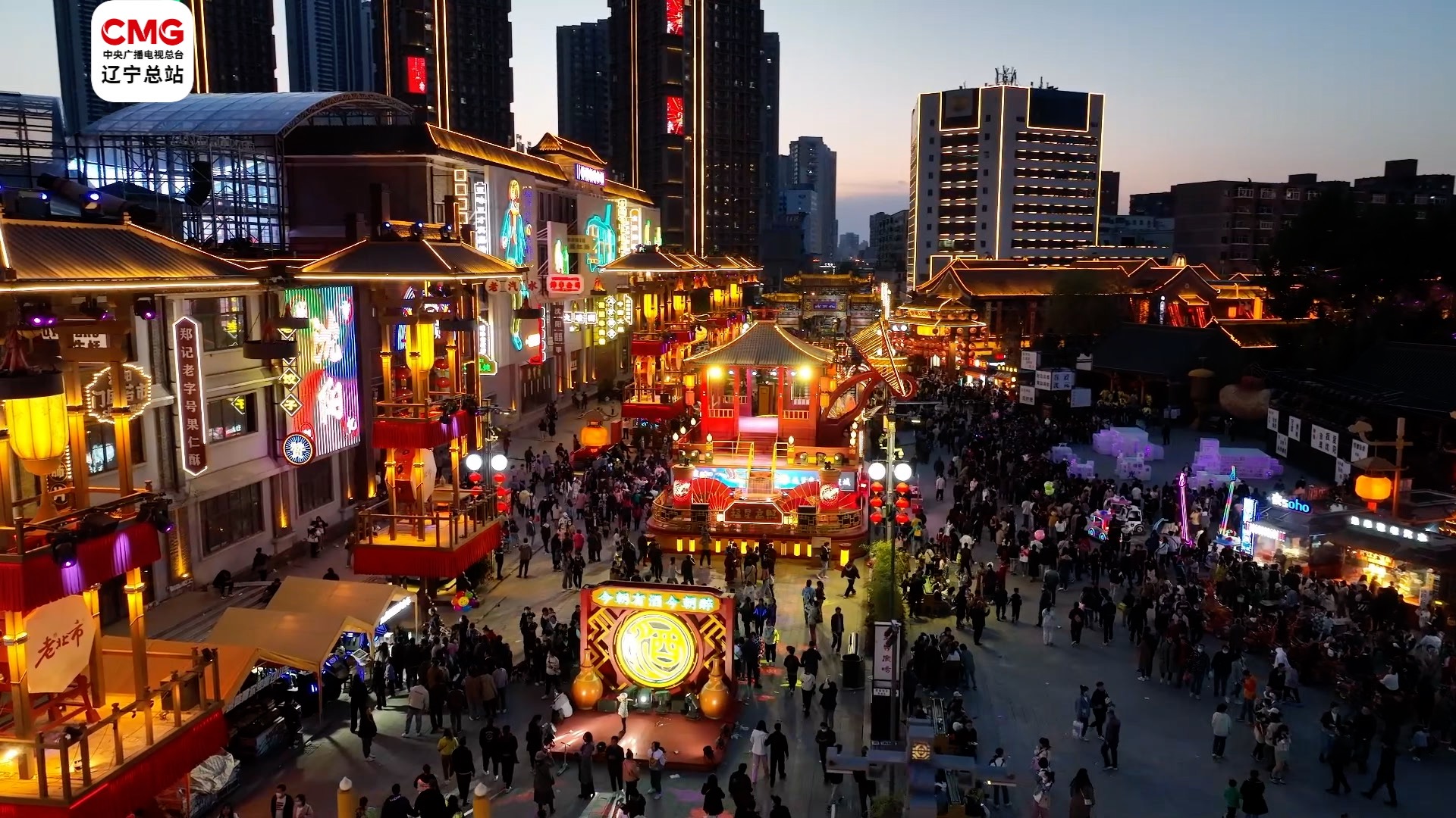 縱橫遊WWPKG -[8天]【東北五彩秋葉】．長白山VIP通道． 中朝邊境丹東鴨綠江． 2晚王朝聖地溫泉度假酒店．北山雪洞霧淞實驗室．盤錦河蟹． 大連紅海灘．吉林松花江畔．二道白河鎮．瀋陽故宮 ...